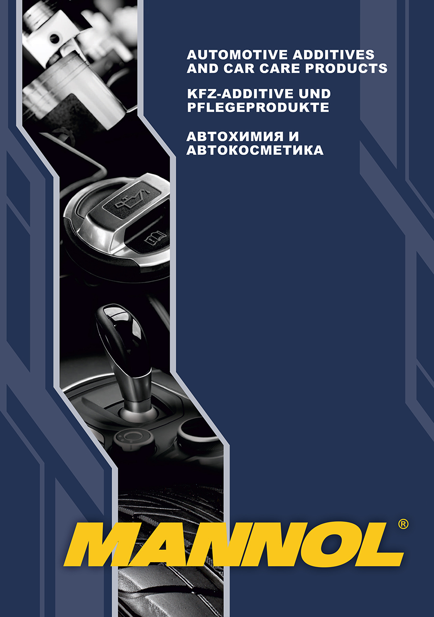 Mannol Catalogue